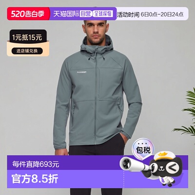 自营欧洲直邮Mammut Ultimate Comfort SO 男士连帽软壳夹克外套