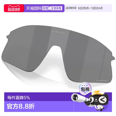 欧洲直邮OAKLEY Stunt devil s 替换镜片