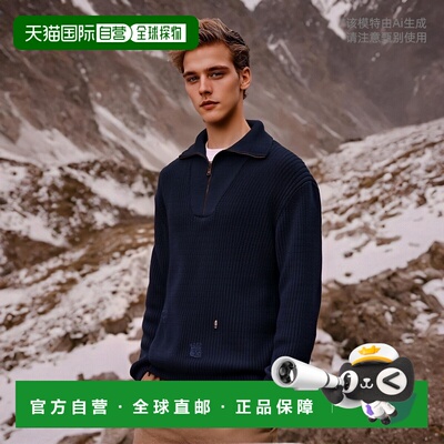 香港直邮Maison Margiela 长袖针织毛衣 S67HL0008M13024羊毛拉链