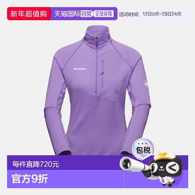 自营欧洲直邮Mammut Aenergy Light ML 女士半拉链中层套头衫