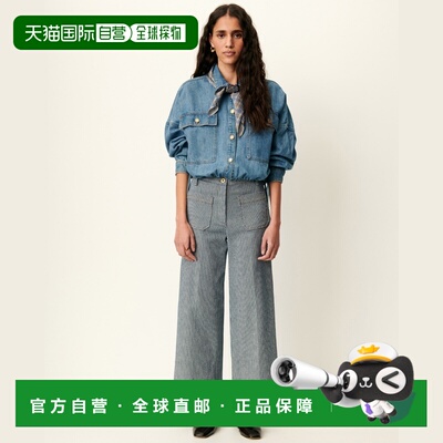 自营欧洲直邮Sessun思溯 Aldricks女士靛蓝色棉质混纺直筒裤