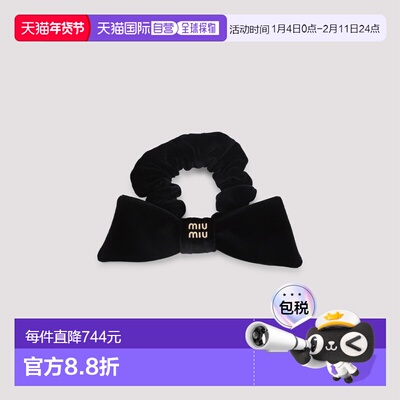 1h可退 香港直邮Miu Miu 缪缪 女士 黑色棉发夹 5IF181068F0002