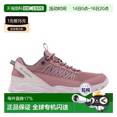 欧洲直邮COLUMBIA Flow Fremont™ 徒步鞋