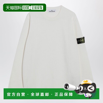 1h可退 香港直邮STONE ISLAND 男士针织衫 S155100023S01B2V0093