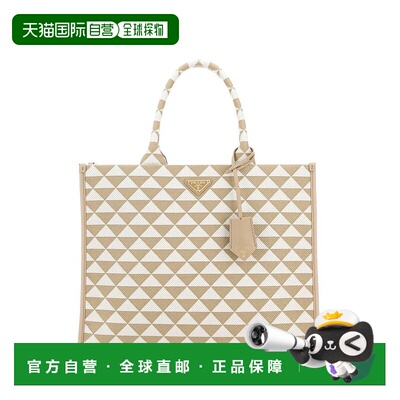 1h可退 香港直邮Prada 普拉达 女士 Symbole 提花三角托特包 1BA3