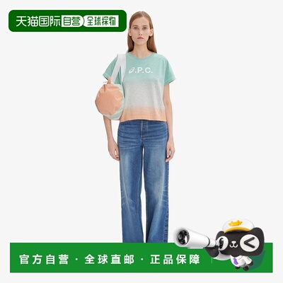 自营欧洲直邮APC 女士绿色/褐色棉T恤