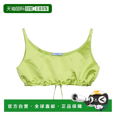 Prada 无袖上衣 P924O1653SOOO吊带背心 【付后1h可退】
