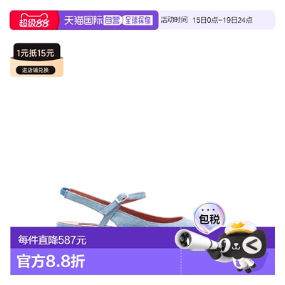 香港直邮Carel 女士 Clear 巴黎蓝色平底鞋单鞋 OCEANO33332712