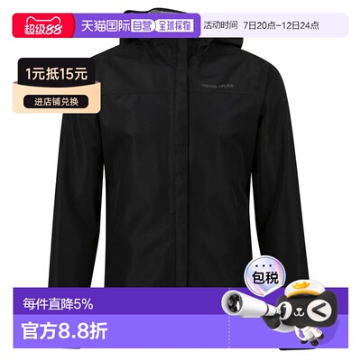 香港直邮PEARL IZUMI 峡谷2.5L WXB防雨外套