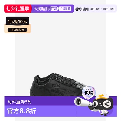 Puma彪马 PUMAspeedcat Decon赛车鞋 春夏女款 40769802