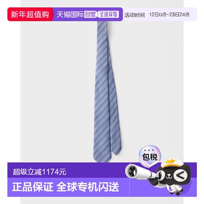 欧洲直邮PRADA（普拉达）Cravate en melange de lin