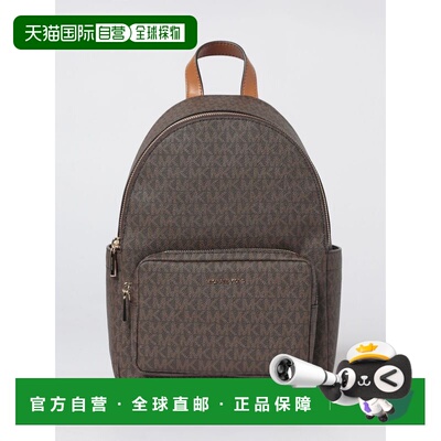 香港直邮MICHAEL KORS 女士双肩包 30T5GTNB2B252 SS2026 棕色