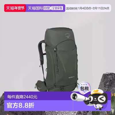 Osprey小鹰Kestrel系列户外登山运动背包徒步登山包48L登双肩包
