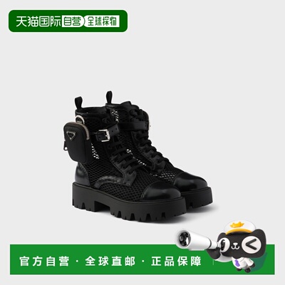 自营欧洲直邮PRADA普拉达 女士黑色网布拉丝皮革Monolith踝靴女靴