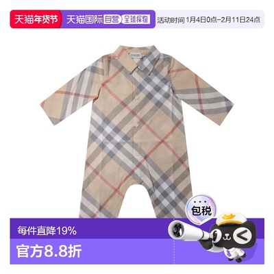 1h可退 香港直邮Burberry 巴宝莉 婴儿 格纹棉质连体衣童装 80927