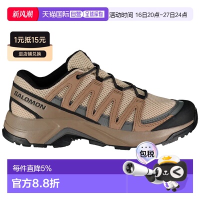 欧洲直邮萨洛蒙 X-Adventure Recon 徒步鞋 中性