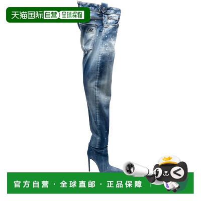 香港直邮Dsquared2 二次方 女士 牛仔布鞋跟靴子 BOW009110100001