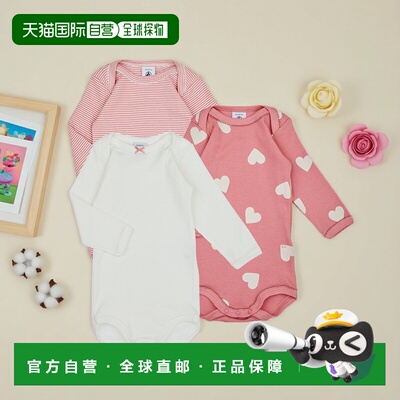 欧洲直邮Petit BateauBODY US ML COEUR PACK X3