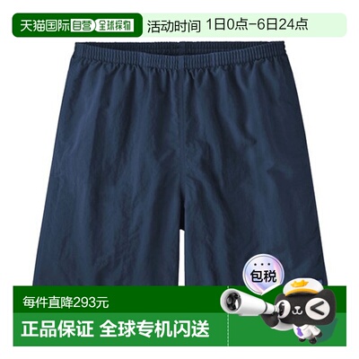 自营欧洲直邮PATAGONIA BAGGIES男士蓝色抽绳短裤休闲裤再生尼龙