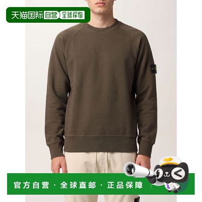香港直邮STONE ISLAND 男士卫衣 6100008S0051V00【付后1h可退】