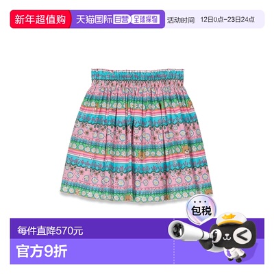 1h可退 香港直邮Moschino 莫斯奇诺 女童 花纹半身裙童装 HDJ02IK