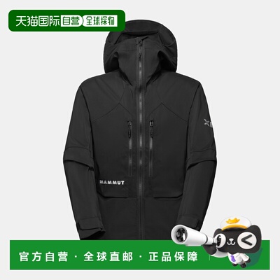 自营欧洲直邮Mammut Eiger Nordwand Pro SO 带帽夹克 男款