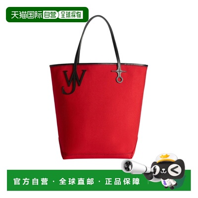 香港直邮J.W. ANDERSON 男士斜挎包 HB0769FA0442【付后1h可退】