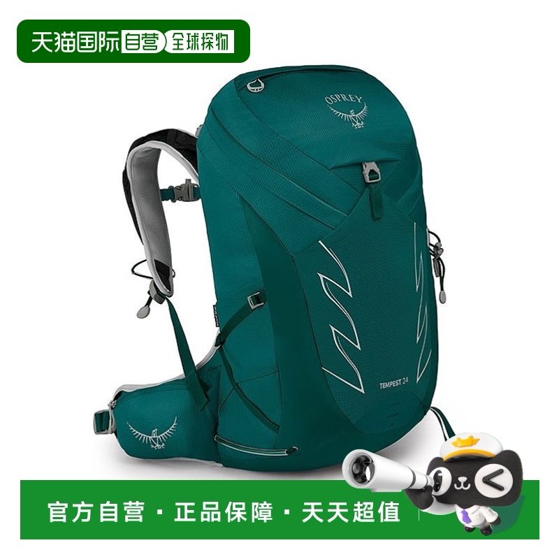 欧洲直邮Osprey小鹰TEMPEST暴风雨系列女士多功能登山旅行双肩包2_虎窝淘