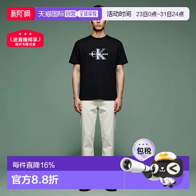 香港直邮calvin klein 男士休闲简约圆领宽松百搭纯棉CK短袖T恤