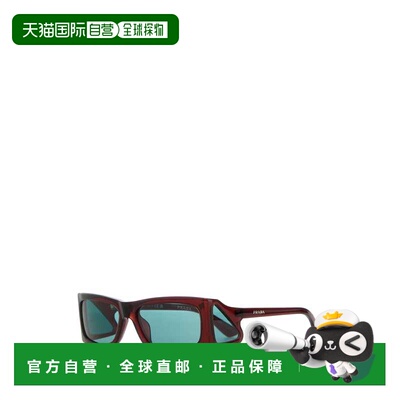 1h可退 香港直邮PRADA 男士太阳镜 0PRB03S12Z40K56 AW2024 酒红