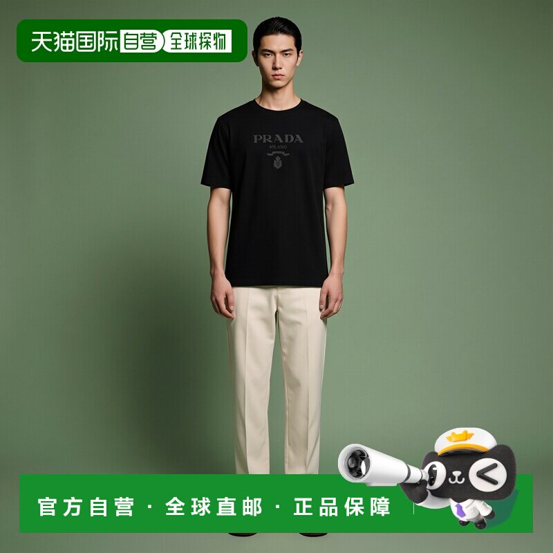 自营欧洲直邮Prada/普拉达 棉质T恤高档时尚潮流舒适百搭 减龄高