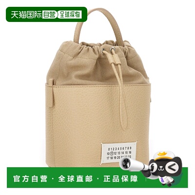 香港直邮MAISON MARGIELA 女士斜挎包 S61WG0035P【付后1h可退】