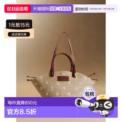 自营欧洲直邮Sezane 女士雏菊刺绣草编手提包单肩包