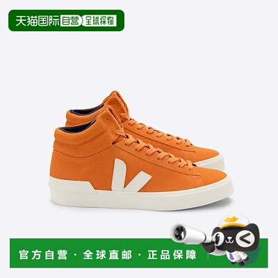 自营欧洲直邮VEJA Minotaur系列岩石色/南瓜色麂皮V标识运动鞋 男