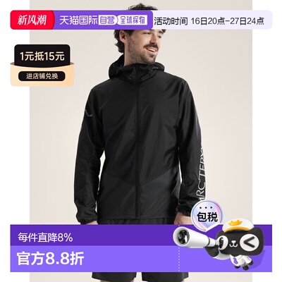 欧洲直邮Arcteryx 始祖鸟NORVAN WINDSHELL连帽衣 男装外套户外