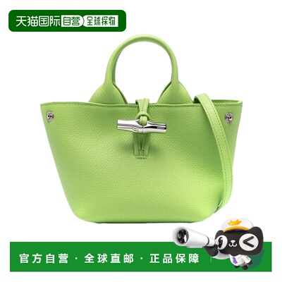 香港直邮Longchamp Le Roseau 珑骧单肩包10278HFP斜挎包手提包