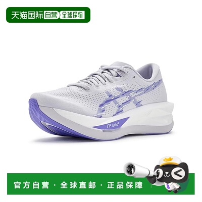 美国直邮Asics 亚瑟士 女士 Sonicblast 跑鞋  舒适时尚