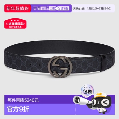 自营欧洲直邮Gucci古驰男士黑色经典老花帆布GG腰带情人节礼物