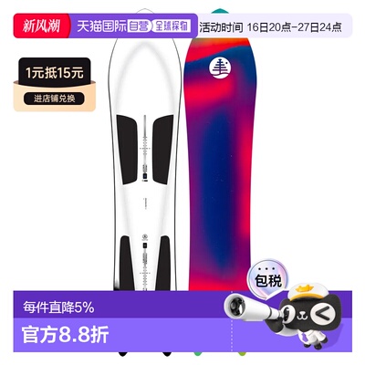 欧洲直邮BURTON Family Tree Channel Surfer 滑雪板