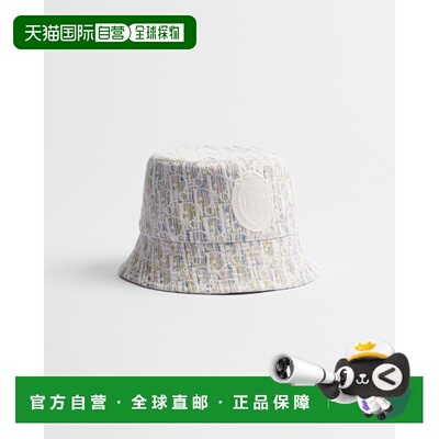 自营欧洲直邮Dior迪奥 Teddy-D Dior Oblique Paste支付后1h可退