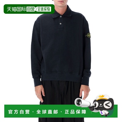 欧洲直邮STONE ISLAND 男士卫衣 S156100054S0458【付后1h可退】