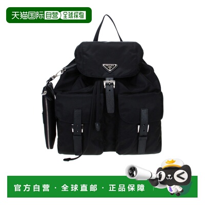 香港直邮Prada 中号Re-Nylon双肩包 1BZ811RV44普拉达