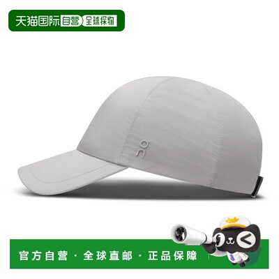 1h可退 欧洲直邮on running 男士 帽子