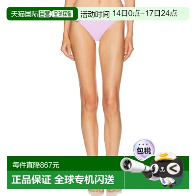 1h可退 香港直邮Coperni 女士 花朵比基尼内裤 COPSW01F5021B