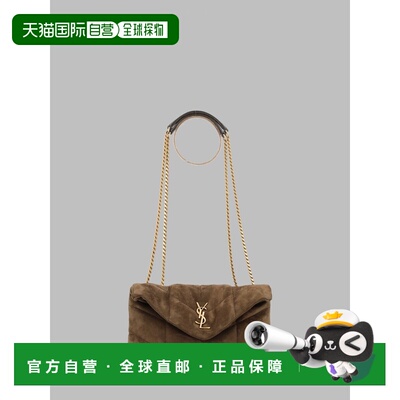 香港直邮SAINT LAURENT 女士单肩包 7593371U8073【付后1h可退】