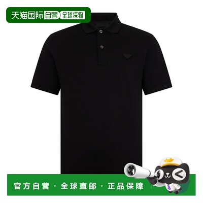 1h可退 香港直邮PRADA 男士POLO衫 UJN4441867SWEOF0002 CO 黑色