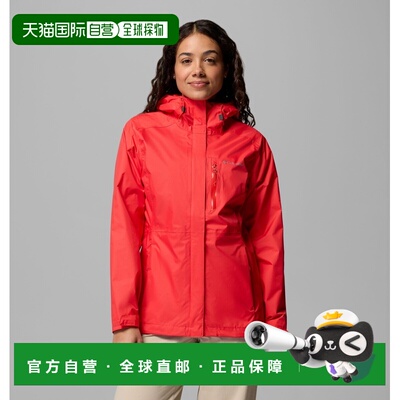 自营欧洲直邮Columbia Pouring Adventure™ III女士防水连帽户外