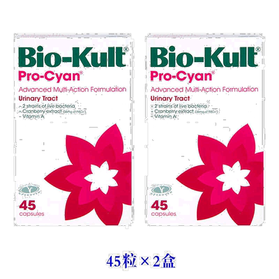 欧洲直邮BioKult ProCyan益生菌泌尿健康蔓越莓提取物花青素维A
