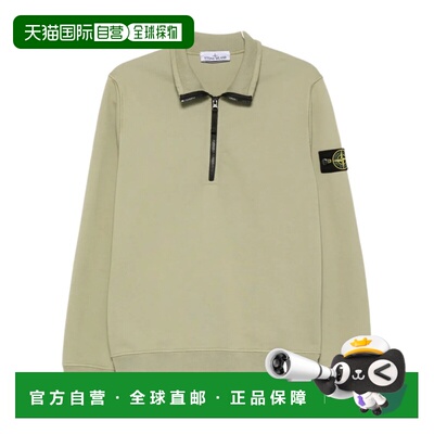 Stone Island 立领拉链长袖卫衣 L2S156100070S0051