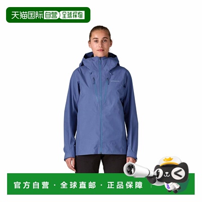 自营欧洲直邮Patagonia Triolet女士蓝色涤纶防水拉链夹克